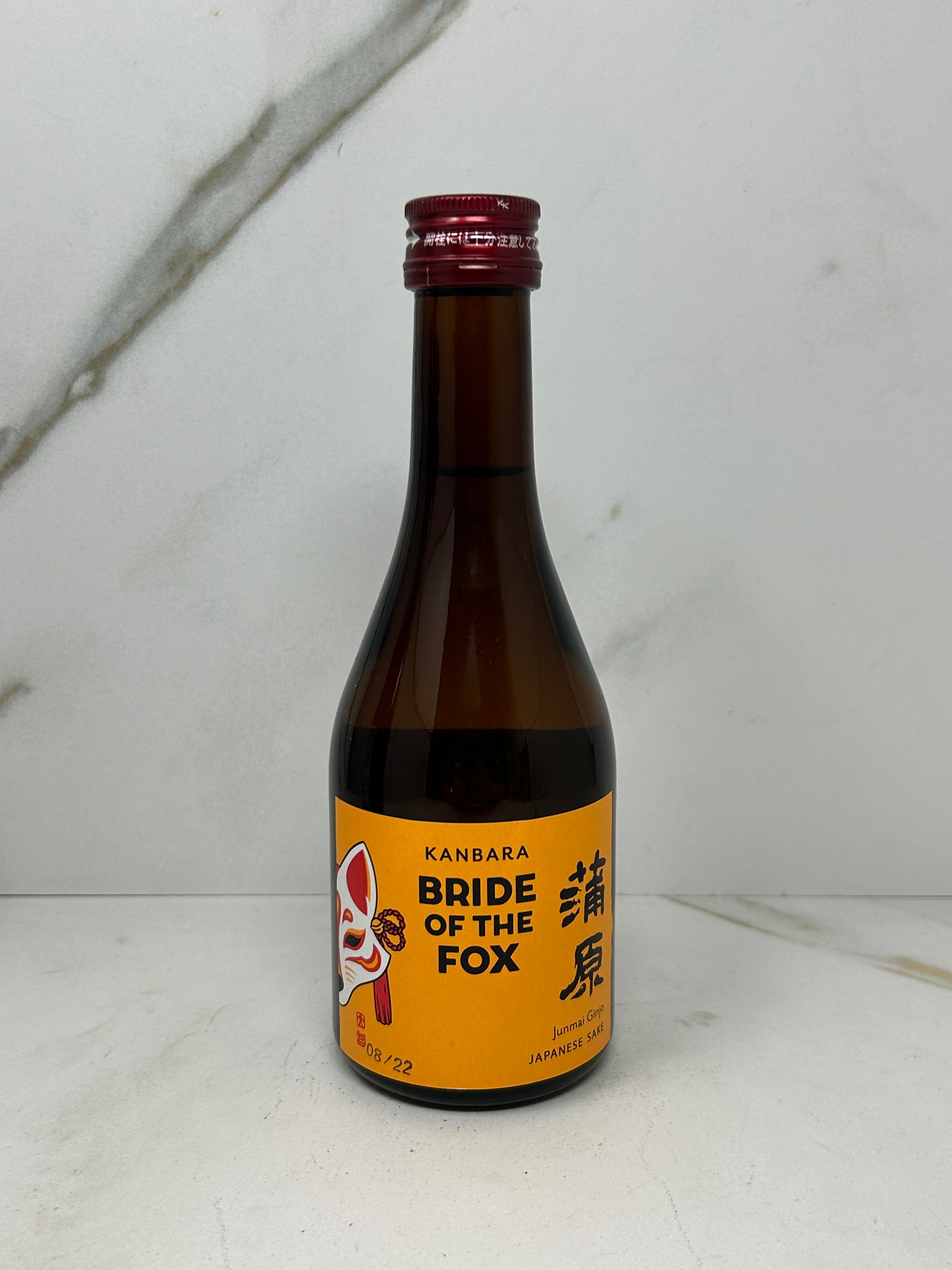 Kanbara Bride Of The Fox, Junmai Ginjo, Japan, 300ml – DrinkPLG