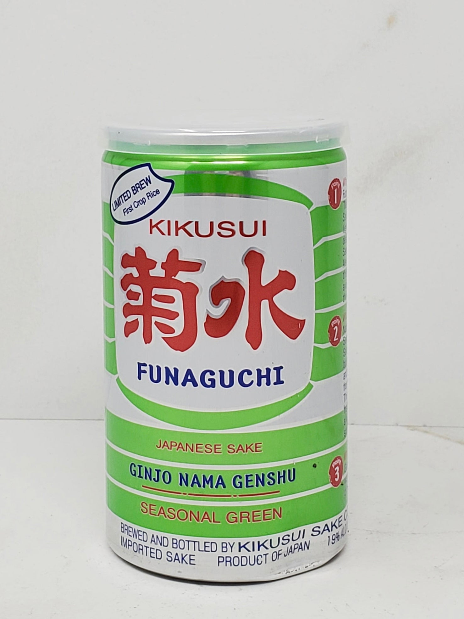 Kikusui Funaguchi 'Shinmai-Shunshu' Seasonal Nama Sake, Japan – DrinkPLG